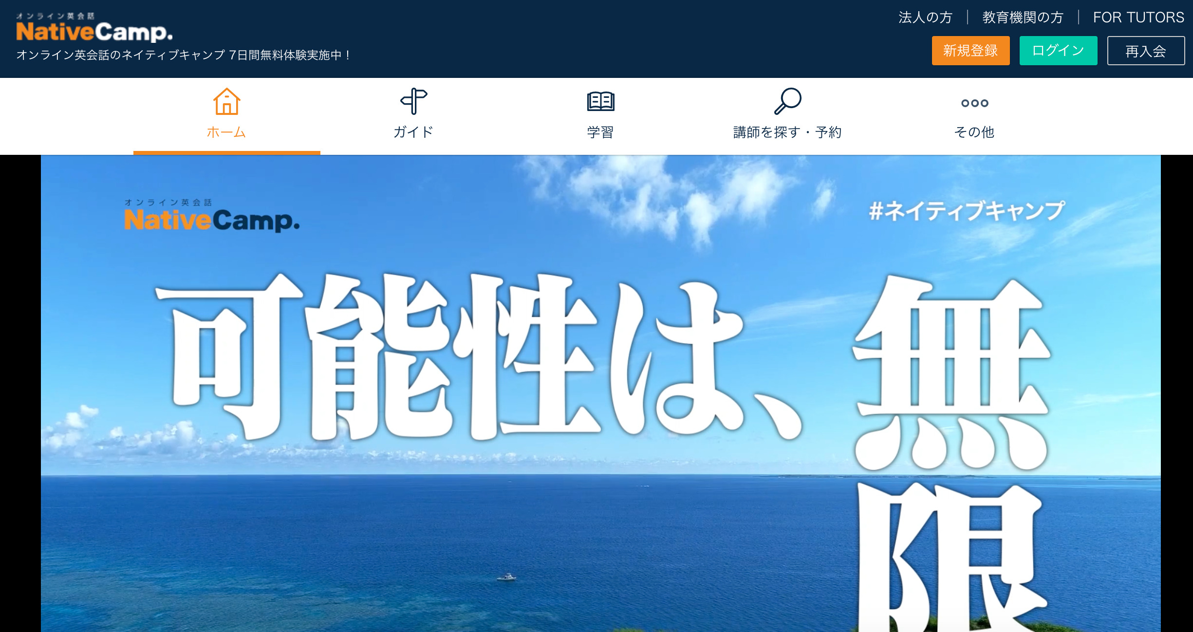 alignmentを使える英語に！意味や覚え方・フレーズ例文を解説｜ハファダイ語学