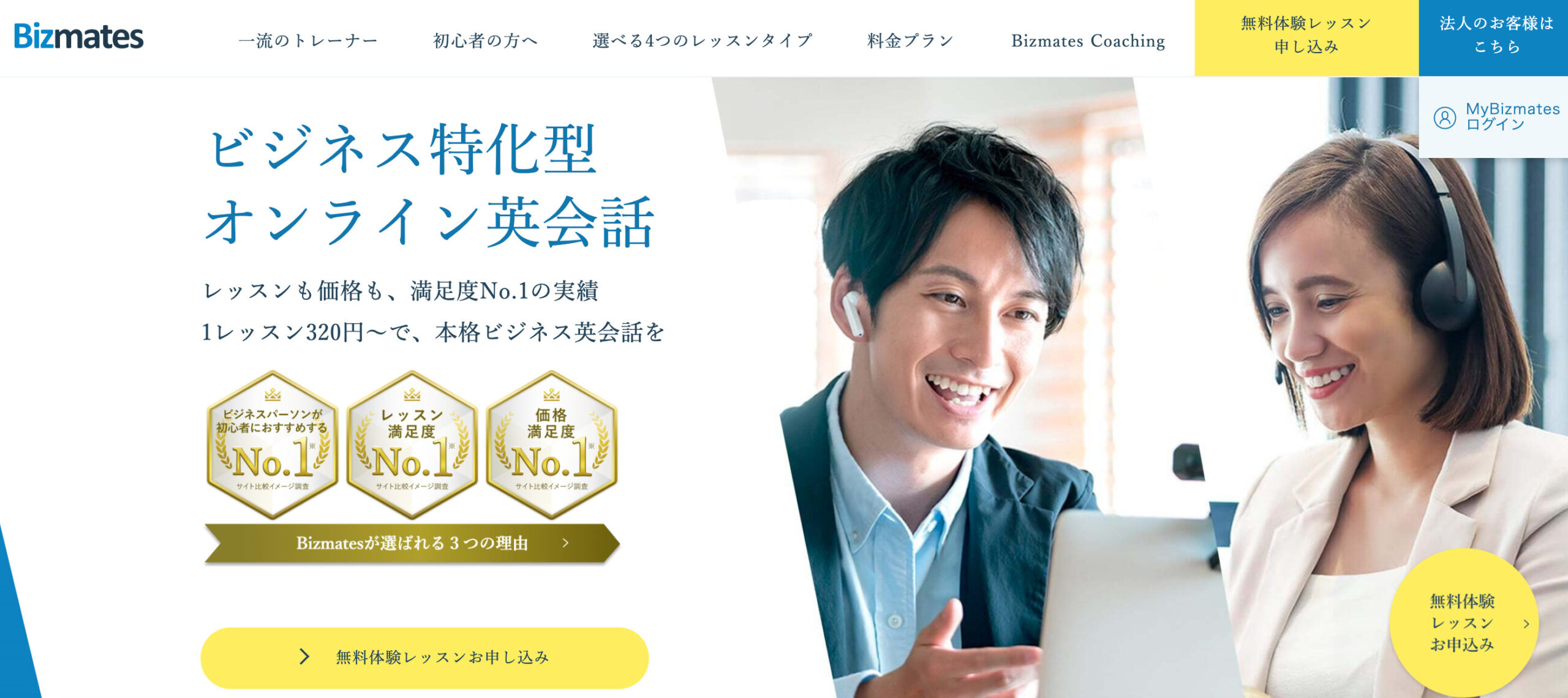 alignmentを使える英語に！意味や覚え方・フレーズ例文を解説｜ハファダイ語学